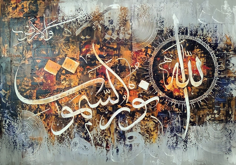 POSTER DINDING POSTER KALIGRAFI SHOLAWAT ISLAM 3D UKURAN JUMBO ...