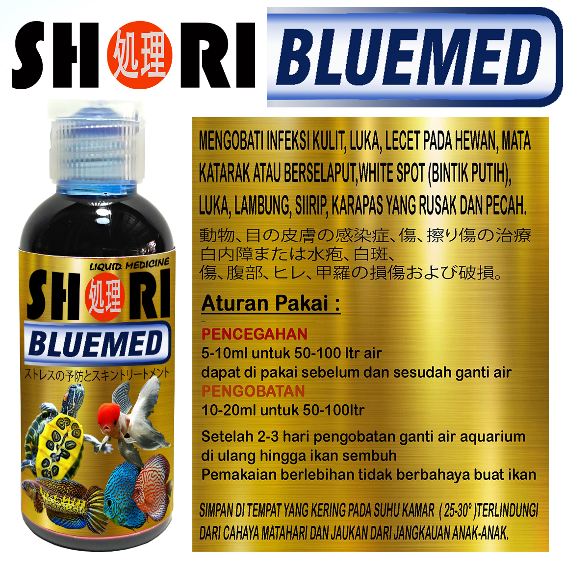 SHORI BLUEMED IKAN HIAS OBAT BIRU LUKA SIRIP ANTIIBIOTIK WHITE SPOT JAMUR KURA IKAN OBAT ANTI ...
