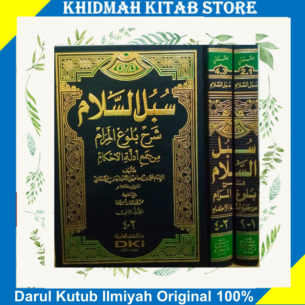Kitab Subulus Salam 2 jilid kertas putih Syarah Bulughul Marom ...