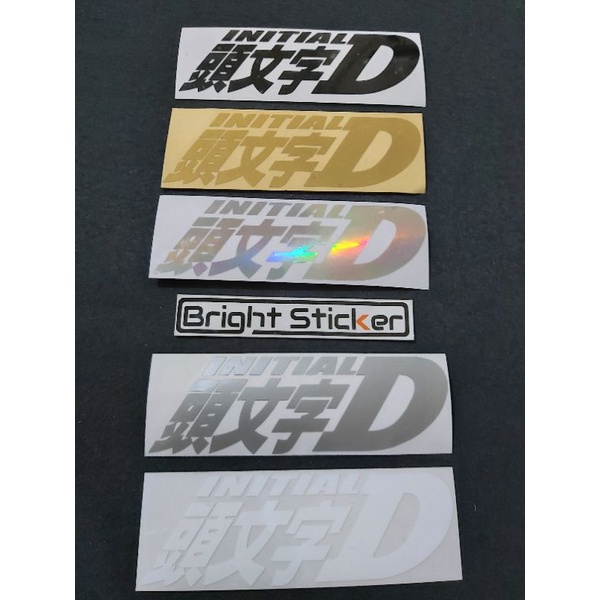 STICKER INITIAL D STICKER MOTOR MOBIL CUTTING | Lazada Indonesia