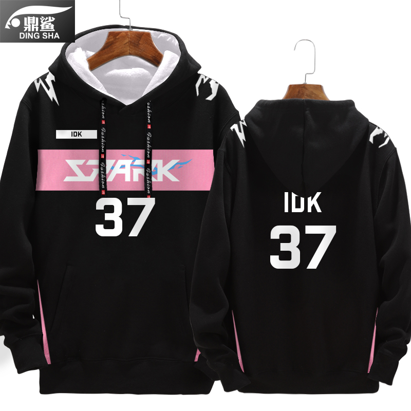 Spark Hangzhou Lightning Team Watch Pioneer Shy Team Uniform Hooded ...