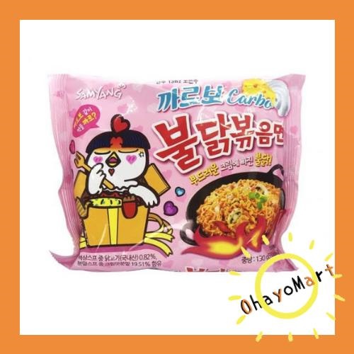 Samyang Green Buldak Carbonara/ Samyang Pedas Rasa Ayam Hot Carbonara ...