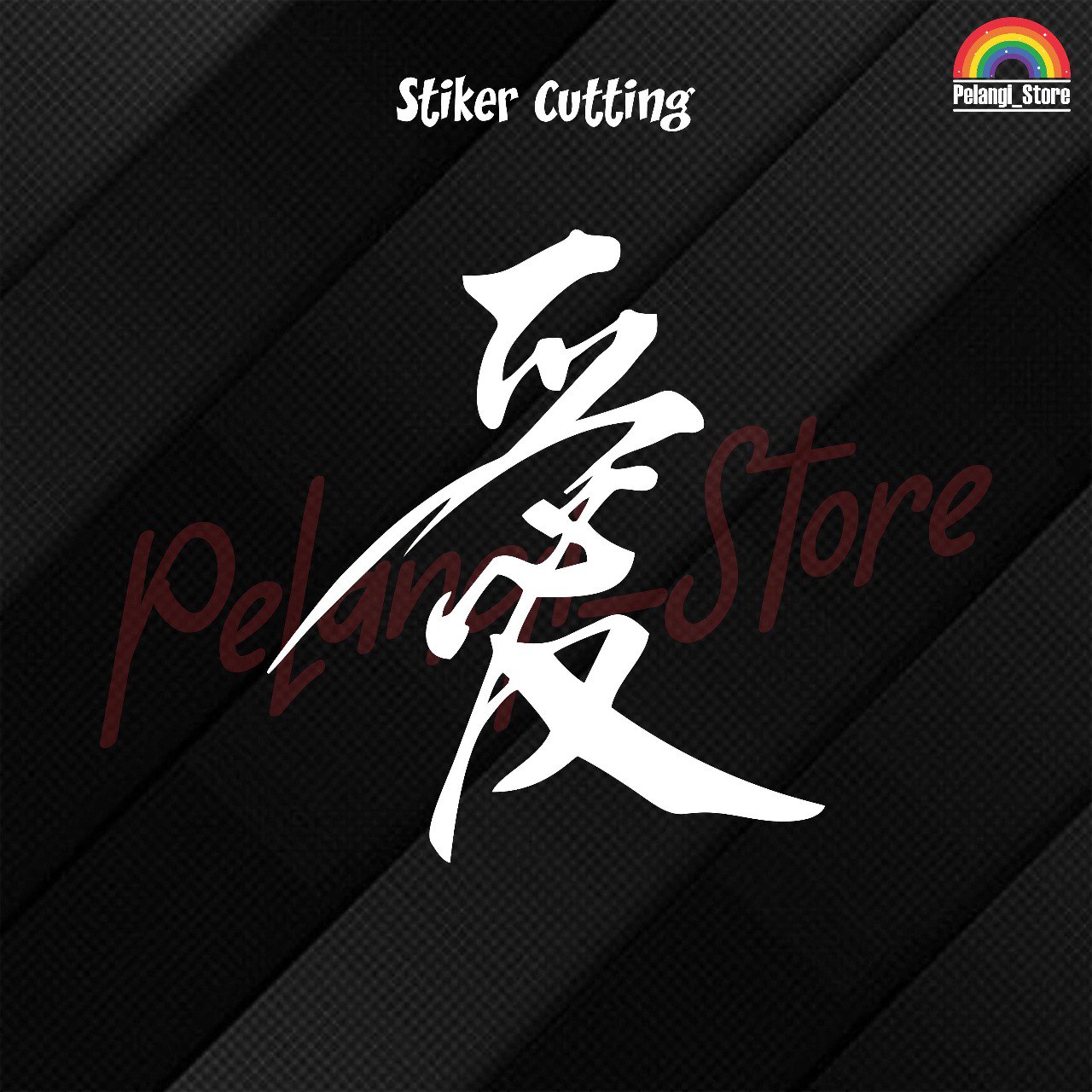 STICKER JEPANG stiker tulisan jepang motor kanji racing Termurah ...