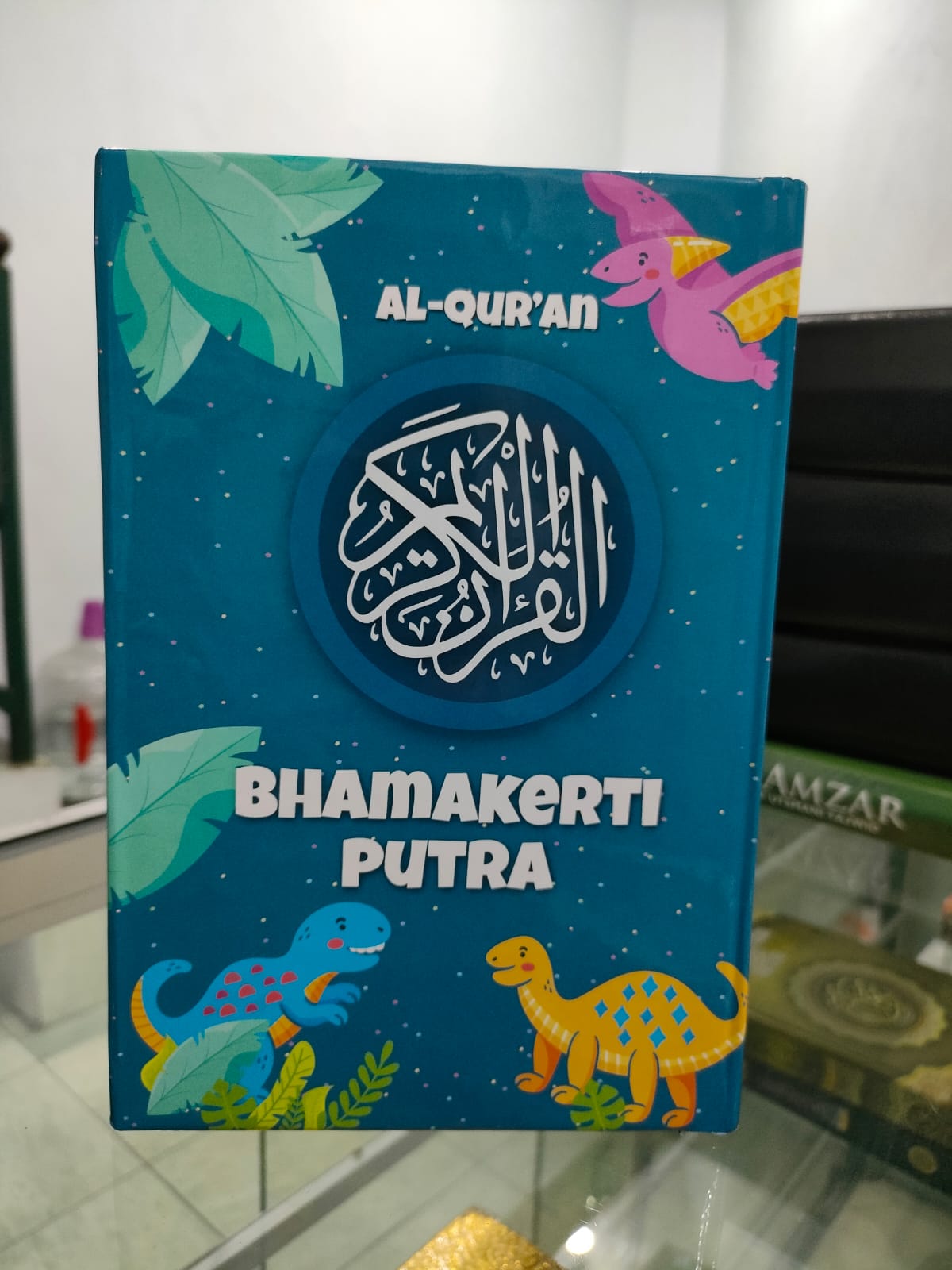 Alquran custom untuk anak design bagus free request nama dan quote ada ...