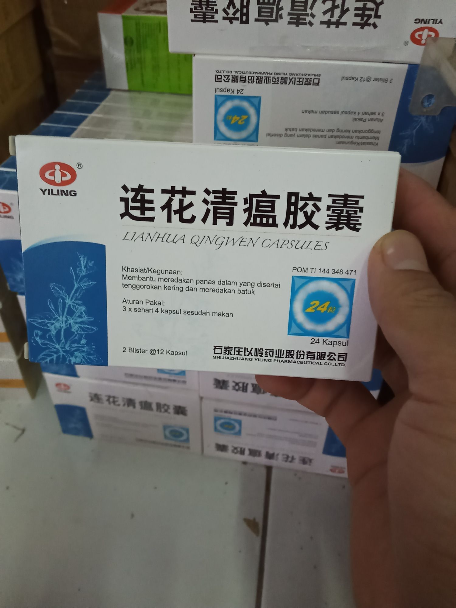 LIANHUA QINGWEN YILING CAPSULES BPOM 24KAPSUL BATUK PILEK LIAN HUA QING ...
