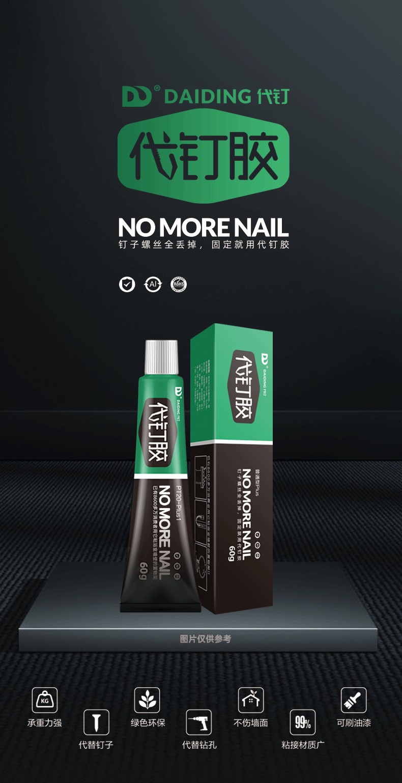 Lem Perekat Kuat 60gr / Lem Pengganti Paku Tembok No More Nail ...