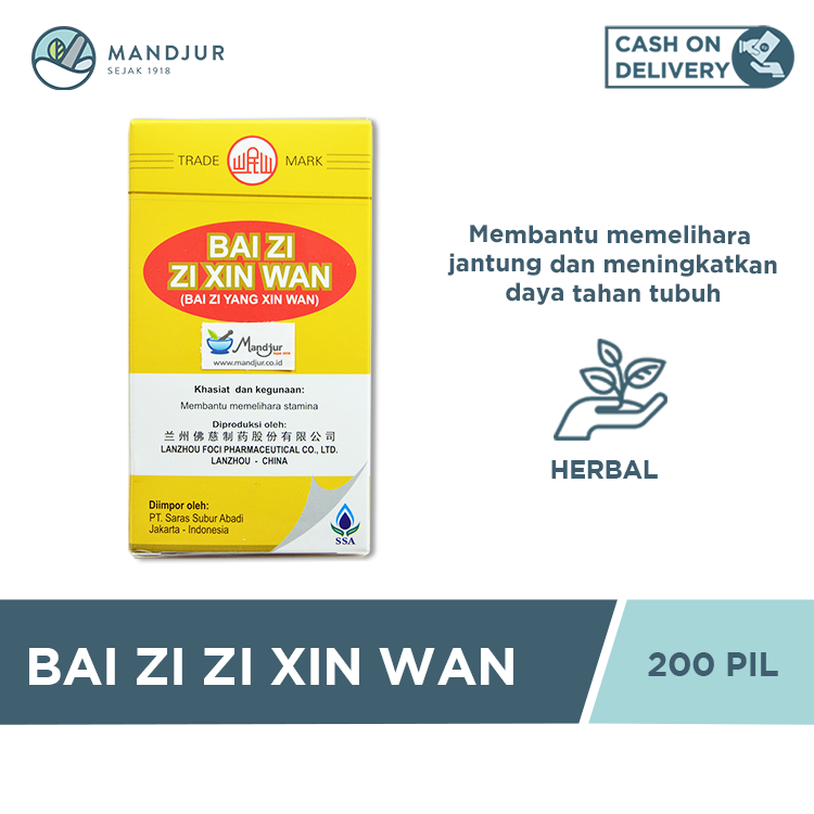 Bai Zi Zi Xin Wan (Bai Zi Yang Xin Wan) - Obat Kesehatan Jantung Lemah, Insomnia, Daya Ingat ...
