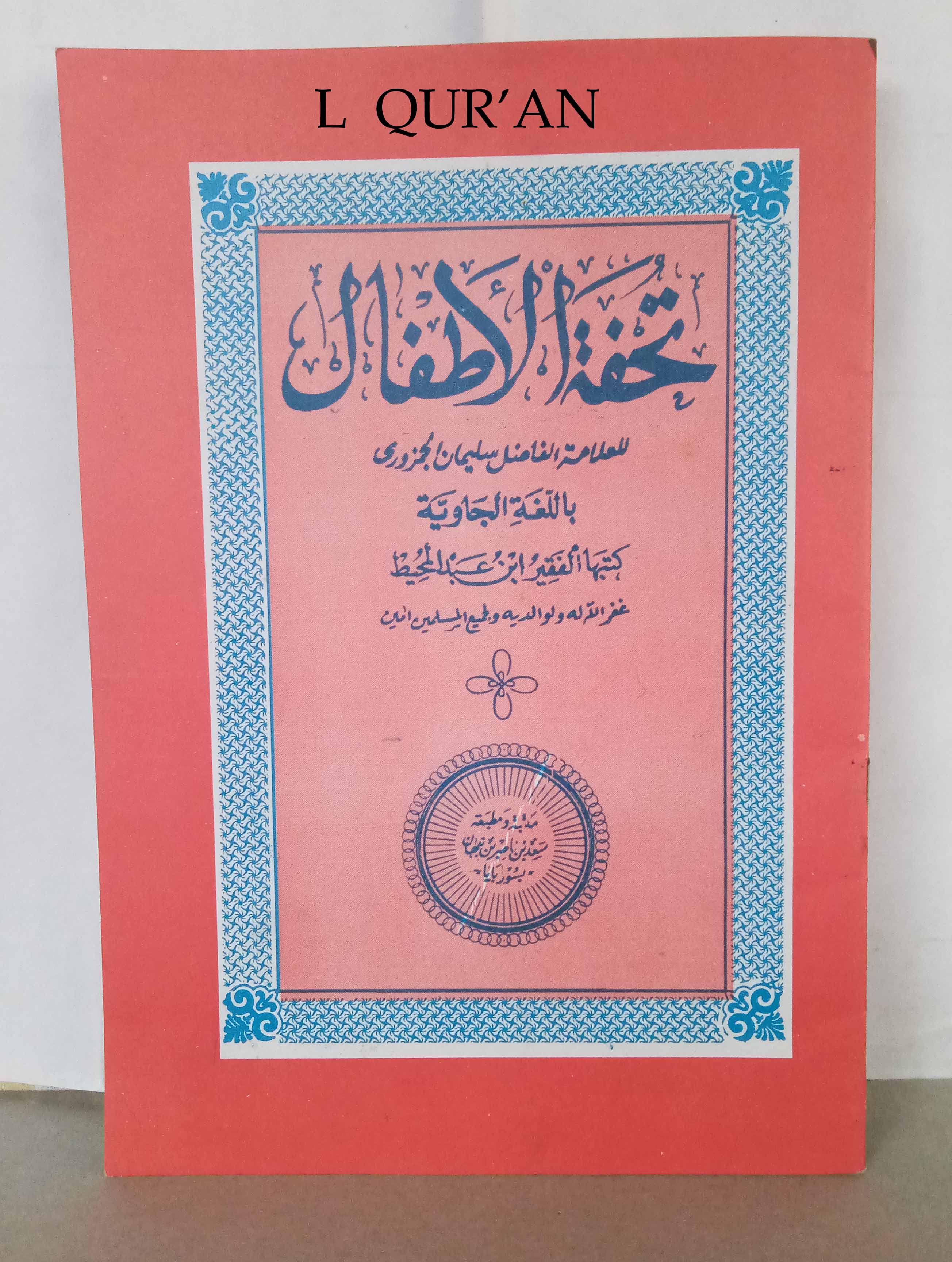 Kitab Jawa TUHPATUL ATFAL | Lugot Jawa Kitab Tuhfatul Atfal | Lazada ...