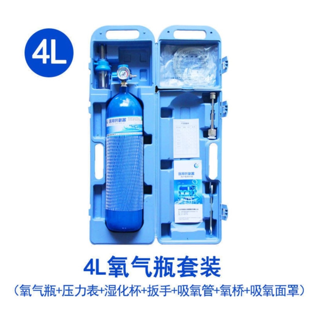 Tabung OXYGEN Portable 4 LITER | Lazada Indonesia