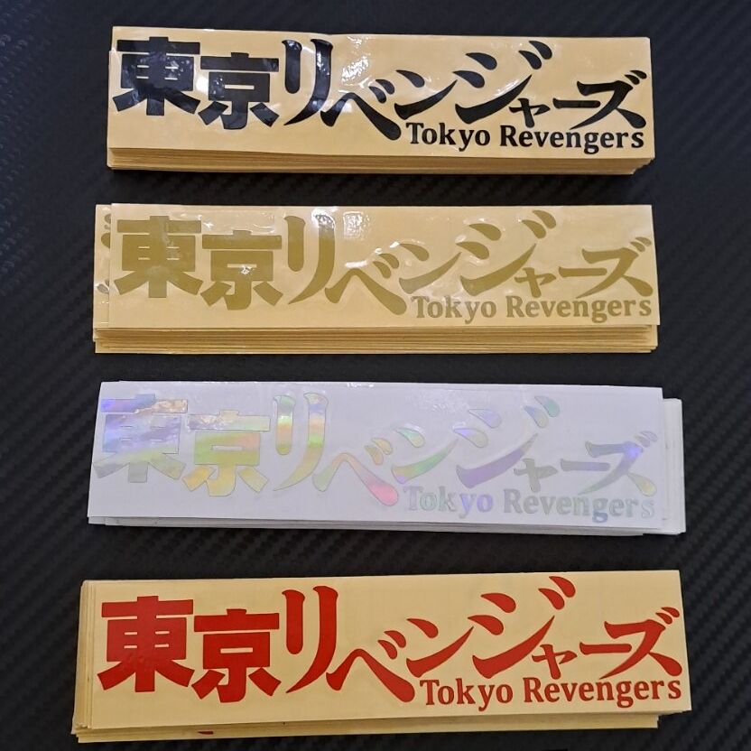 Stiker Cutting Motor Tulisan Kanji Tokyo Revengers Viral Team Valhalla ...