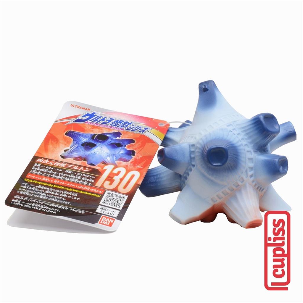 BANDAI Ultra Bullton Kaiju Monster Series 130 Ultraman 51141 | Lazada ...