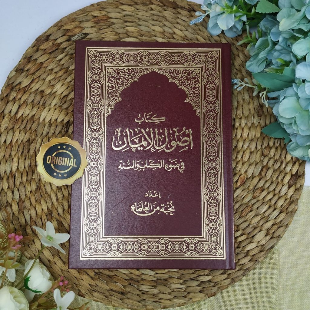 Kitab Ushul Al-Iman Fi Dhau Al-Kitab Wa As-Sunnah | Lazada Indonesia