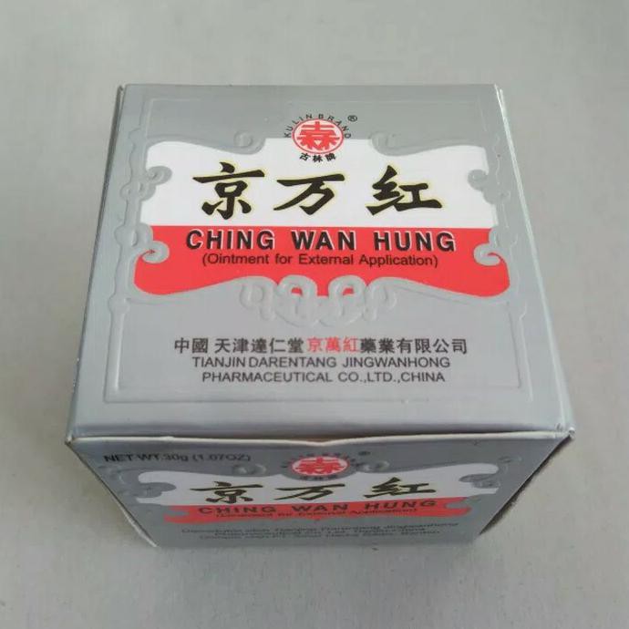 Ching Wan Hung / Jing Wan Hong 30 gr （luka bakar ringan ） | Lazada ...