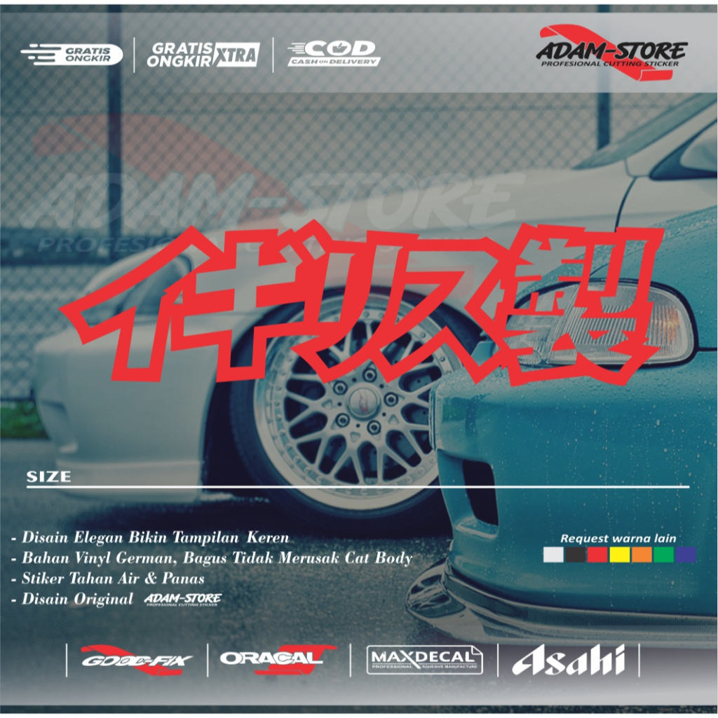K01 Stiker KENJI sticker jdm stiker mobil stiker cutting stiker japan ...