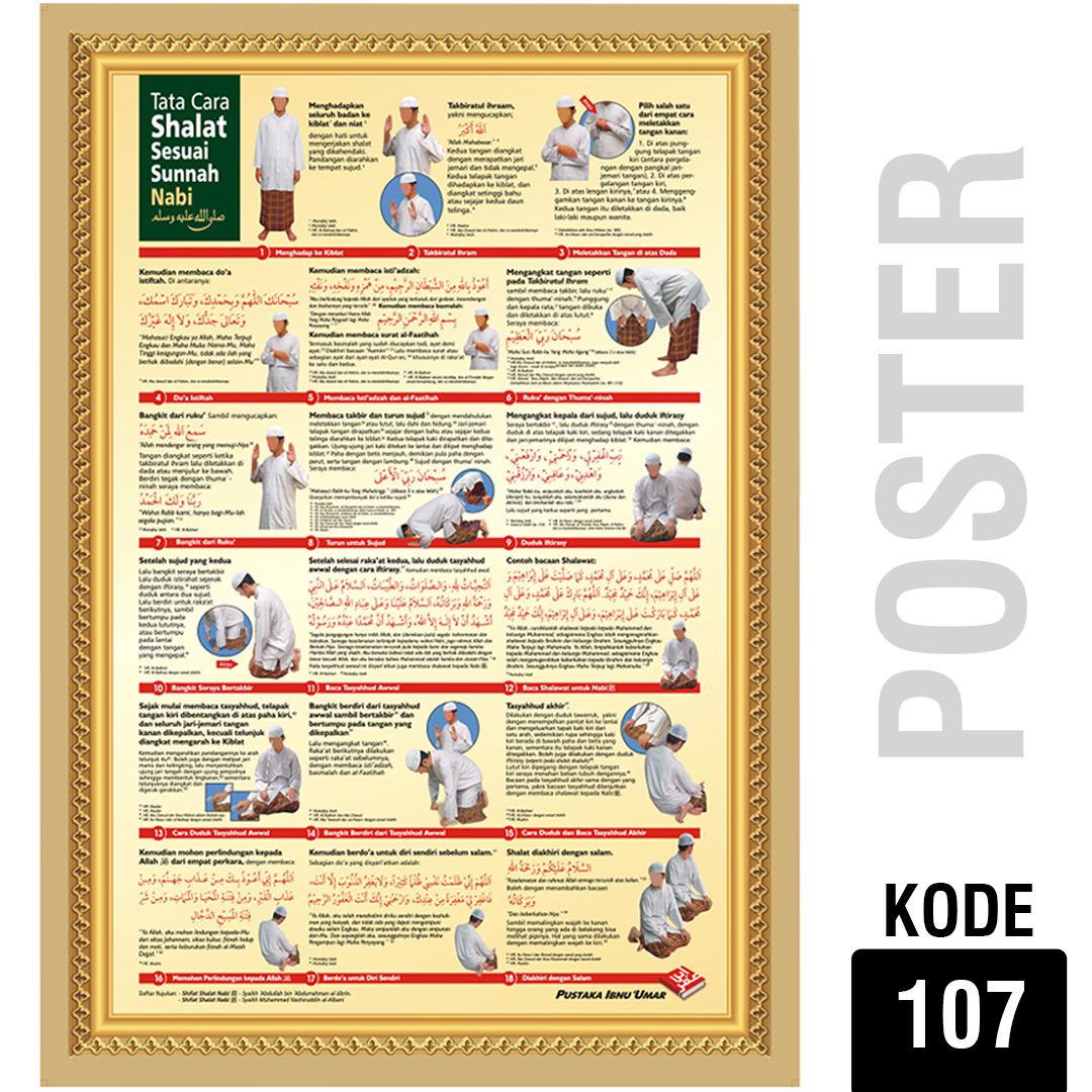 POSTER PUSTAKA IBNU UMAR - Tata Cara Shalat / Wudhu Wudhu' Wudu Wudhlu ...