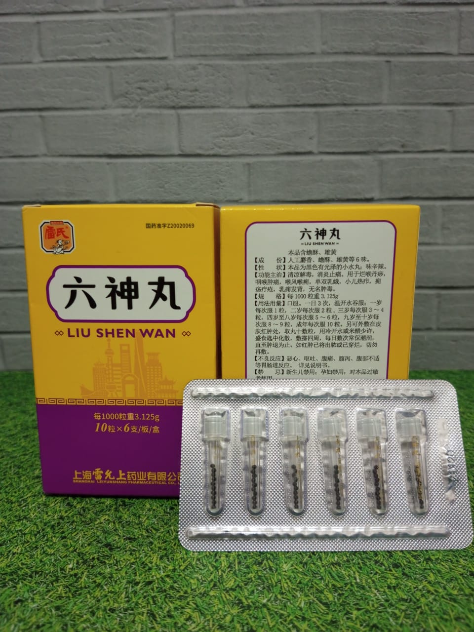 Liu Shen Wan liu sin wan 60 Pill- obat sakit tenggorokan | Lazada Indonesia