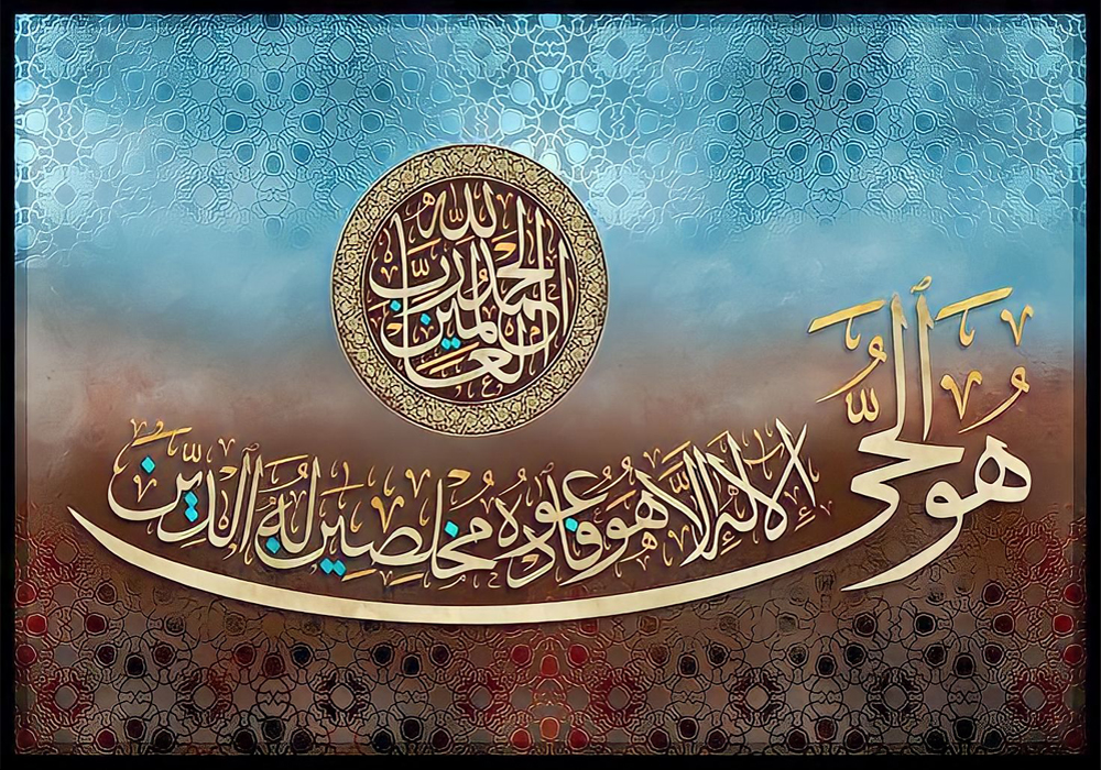 HIASAN DINDING POSTER GAMBAR KALIGRAFI ARAB UKURAN BIG JUMBO #CODE91 ...