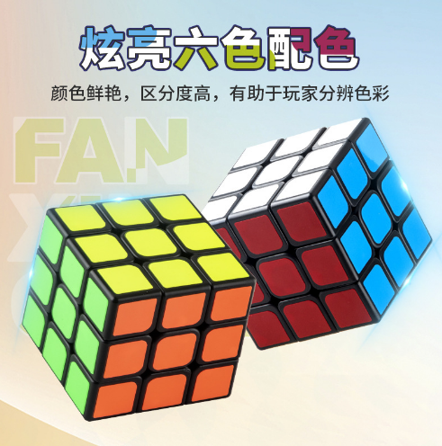 Rubik 3x3 FAN XIN Fanxin Speedcube Stickerless MF3s moyu yongjun 3x3x3 ...