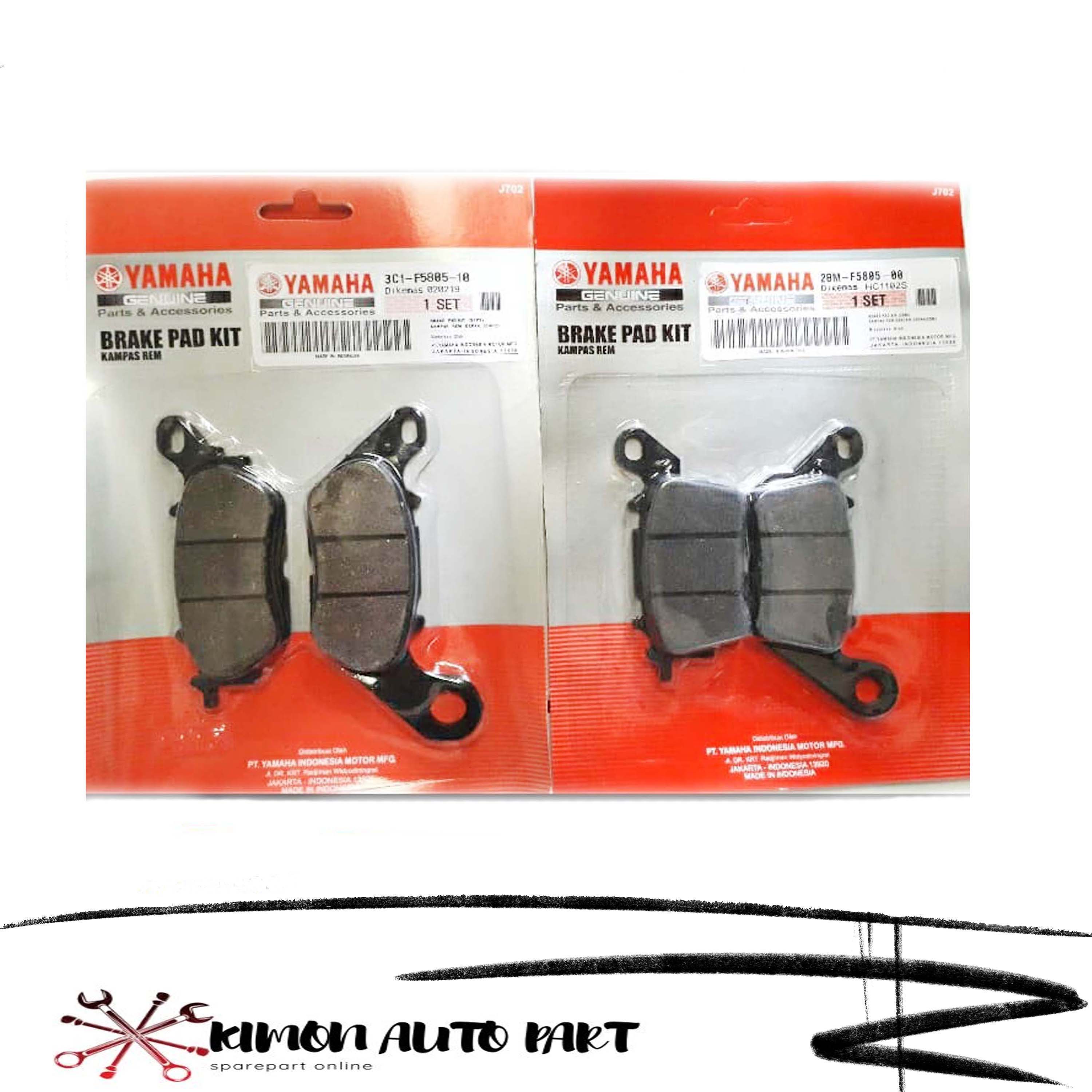 PAKET KAMPAS REM NMAX LAMA NMAX NEW / SET KAMPAS REM DEPAN BELAKANG ...