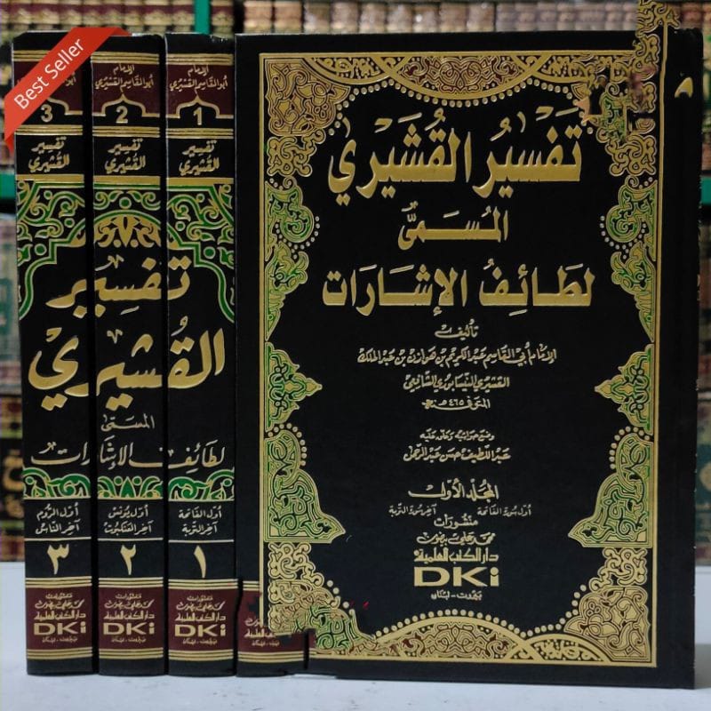 Kitab Tafsir al Qusyairi - Lathoiful Isyarot DKI Beirut Jilid 1 sampai ...