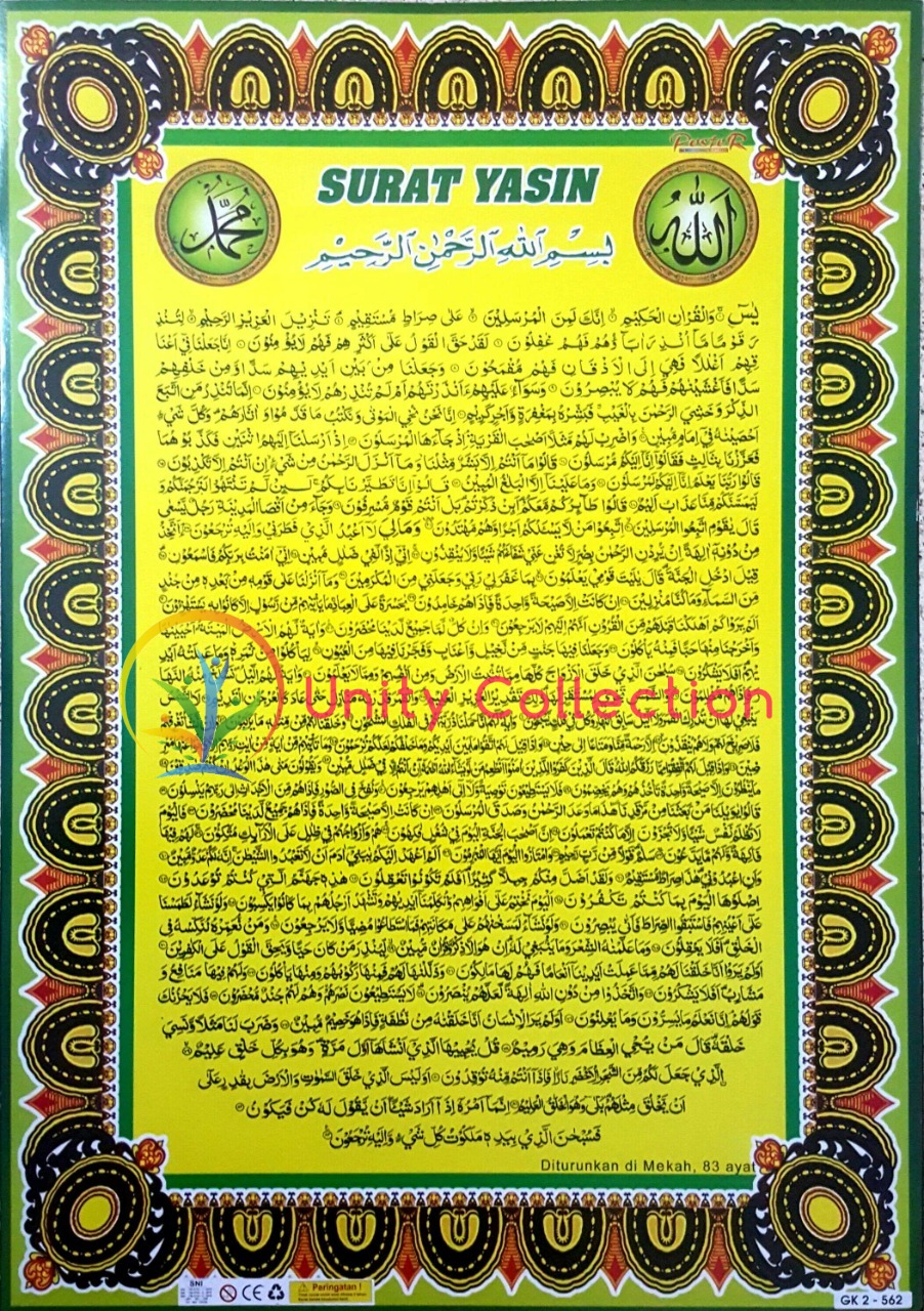 Poster Tempel Dinding Anak Muslim Belajar Surat Yasin | Lazada Indonesia