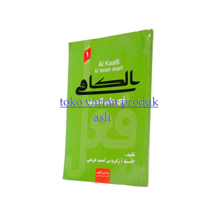 Buku Al Kafi fii Ilmi Sharf Ibnu Azka Press Jilid 1 Asli | Lazada Indonesia
