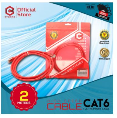 Cable lan cyborg 2m cat 6 6e utp shield metal gigabit network 24awg ...