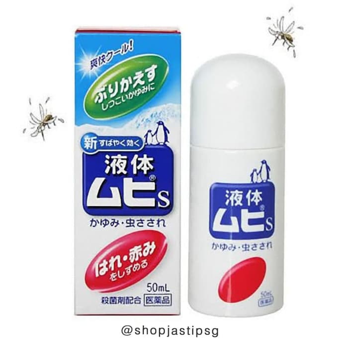 Japan MUHI Mopidick Lotion Anti-Itch Stop Rash Insect Bite Liquid 50ml ...