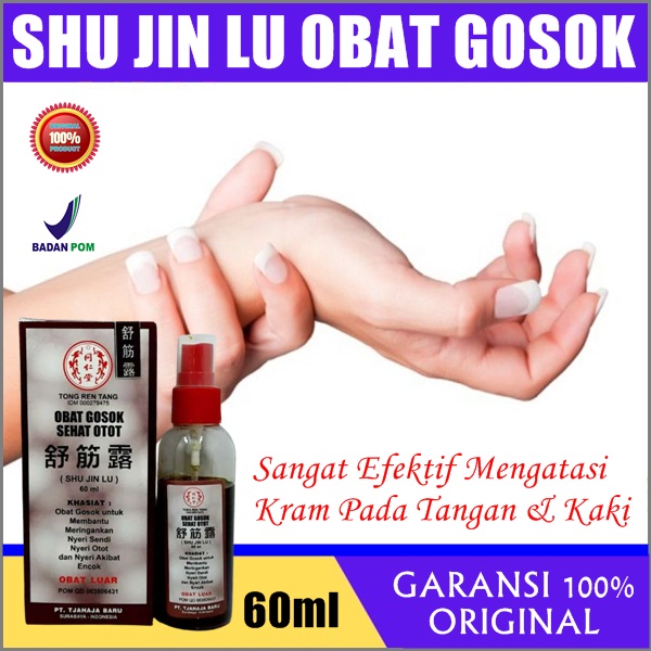 Promo Menarik obat gosok shu jin lu 60 ml obat kram di jari tangan obat ...