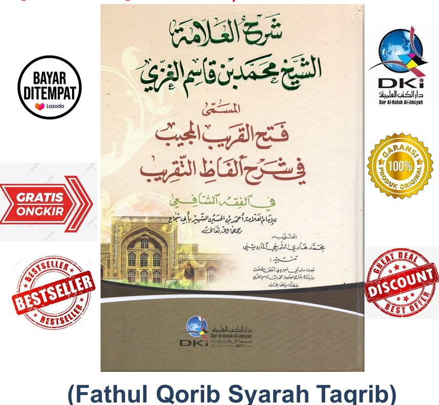 Kitab Fathul Qorib Mujib Fi Syarah Al Fadzi Taqrib Fatkul Qorib Original DKI Beirut شرح محمد بن ...