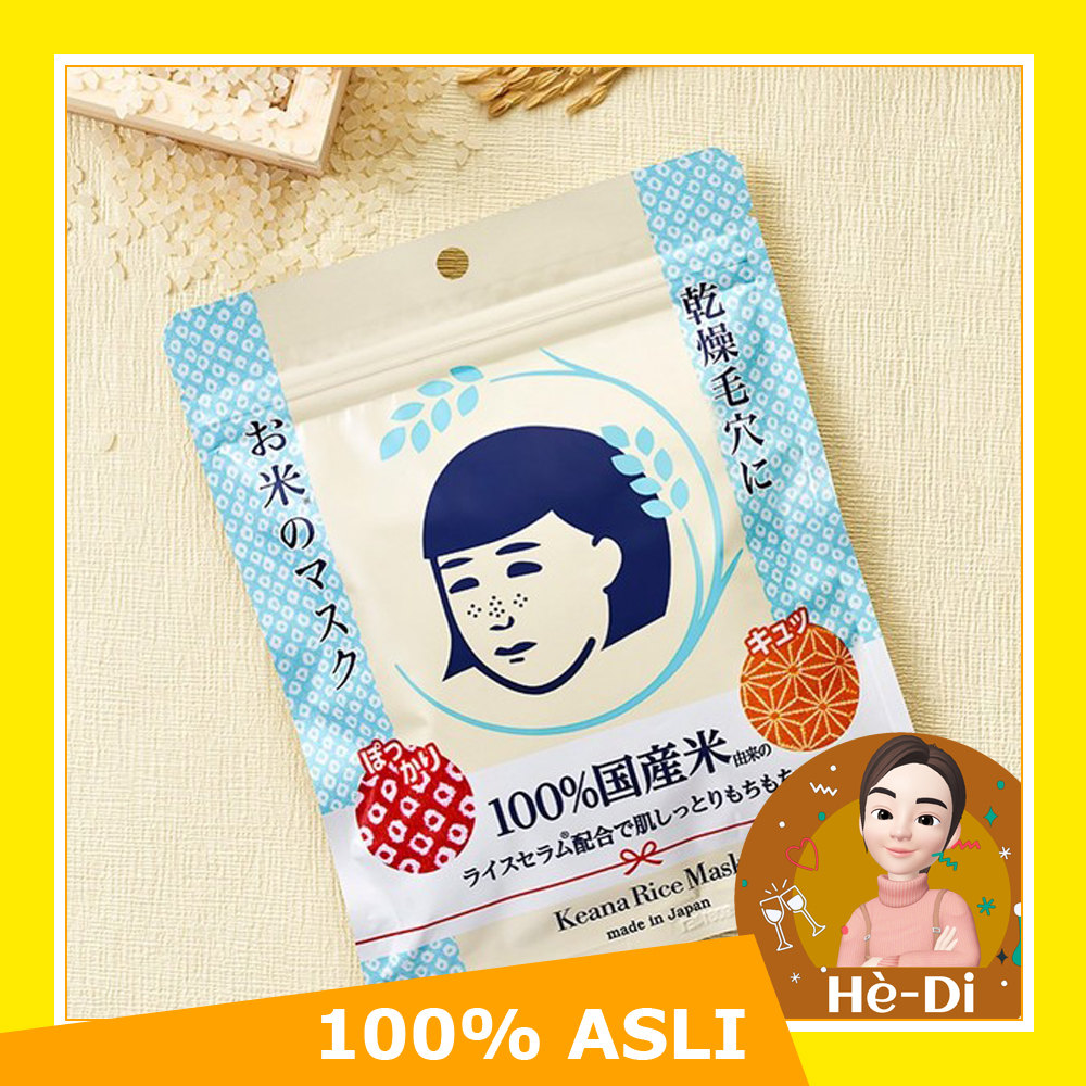 Keana Rice Mask 10 Sheets | Lazada Indonesia