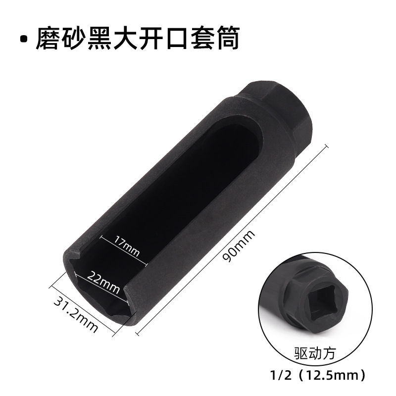 Kunci Alat Buka Oxygen Sensor Lambda Wrench Removal Installation Tools ... Kunci Alat Buka Oxygen Sensor Lambda Wrench Removal Installation Tools ...