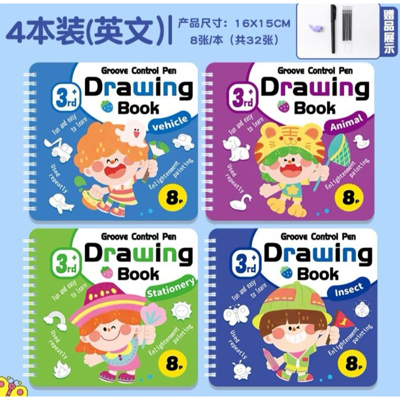 DRAWING BOOK 1 Paket isi 4 BUKU +PULPEN / Buku Mewarnai Anak Coloring ...