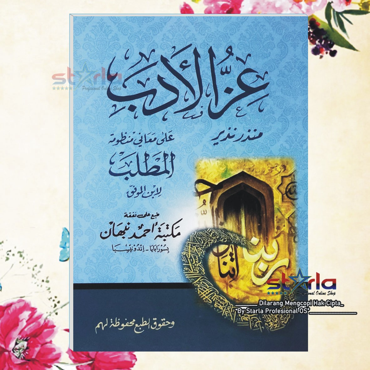 Kitab izul Adab Terjemah Bahasa Jawa Pegon Al-Mathlab / buku pelajaran ...