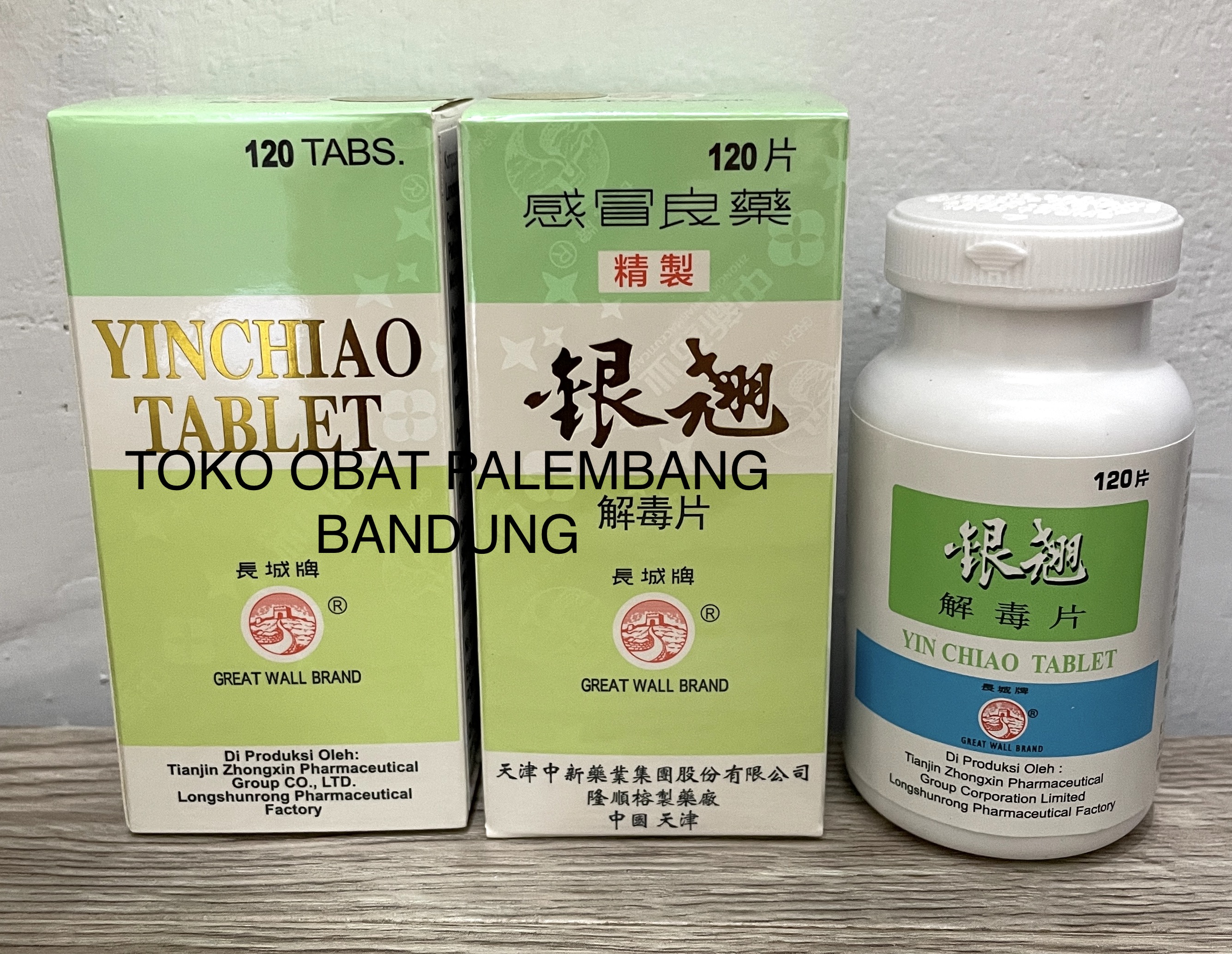 YINCHIAO TABLET 120TAB GREAT WALL BRAND YIN QIAO YIN CHIAO TABLET YIN ...