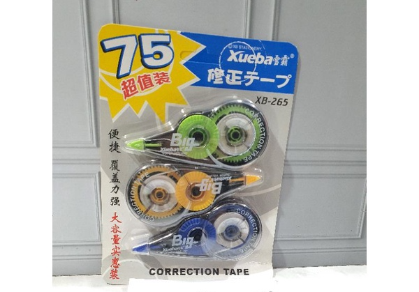 TIPEX ROLL 12m/correction tape 16m /tip-ex kertas/tipe-x karakter lucu ...