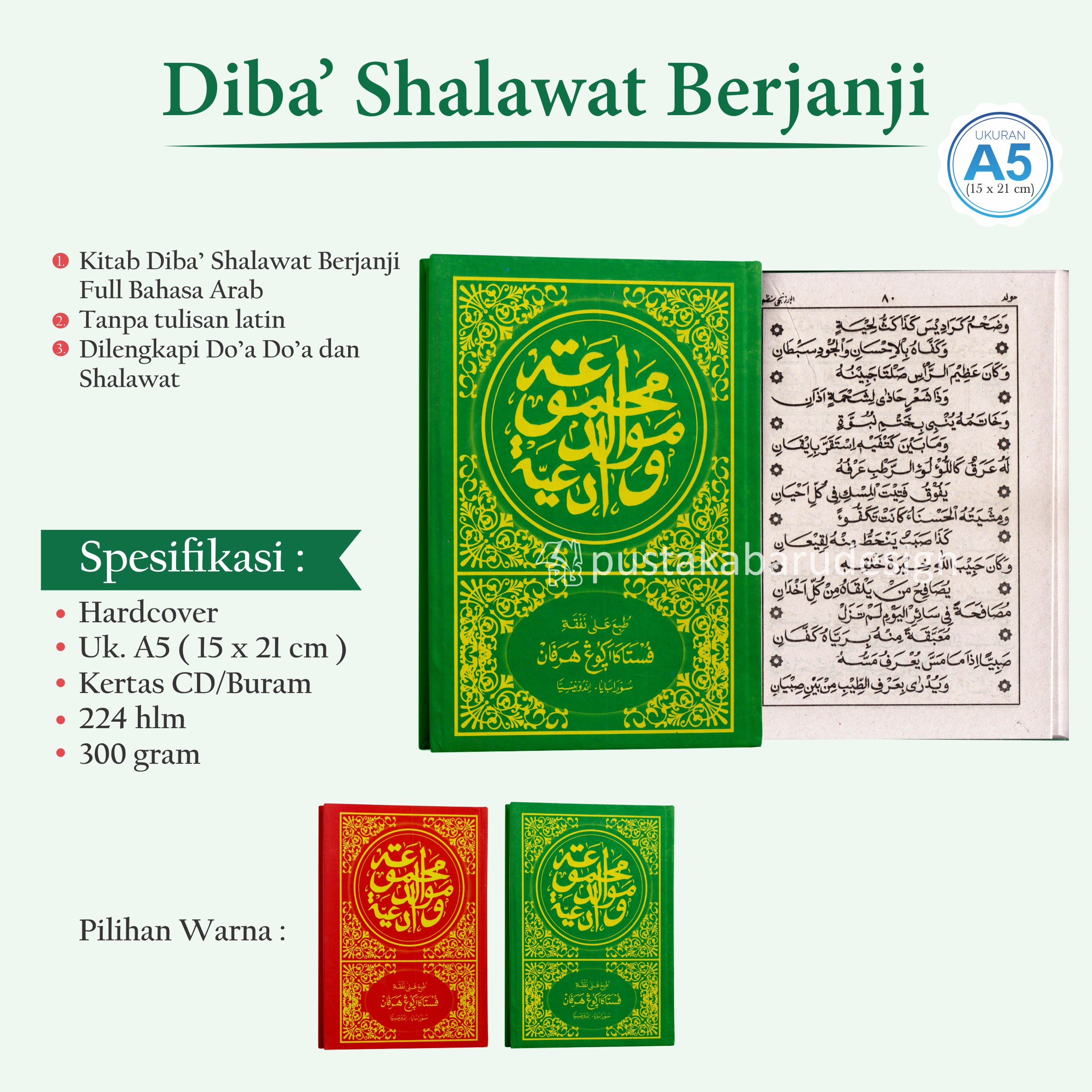 Buku Diba' Shalawat Berjanji HIJAU HC UKURAN A5 / Kitab Shalawat Arab | Lazada Indonesia