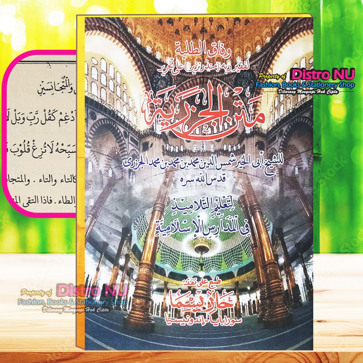 ⭐⭐⭐⭐⭐ Kitab Matan Jazariyah Arab (Tanpa Makna) Besar A5 /buku ilmu ...