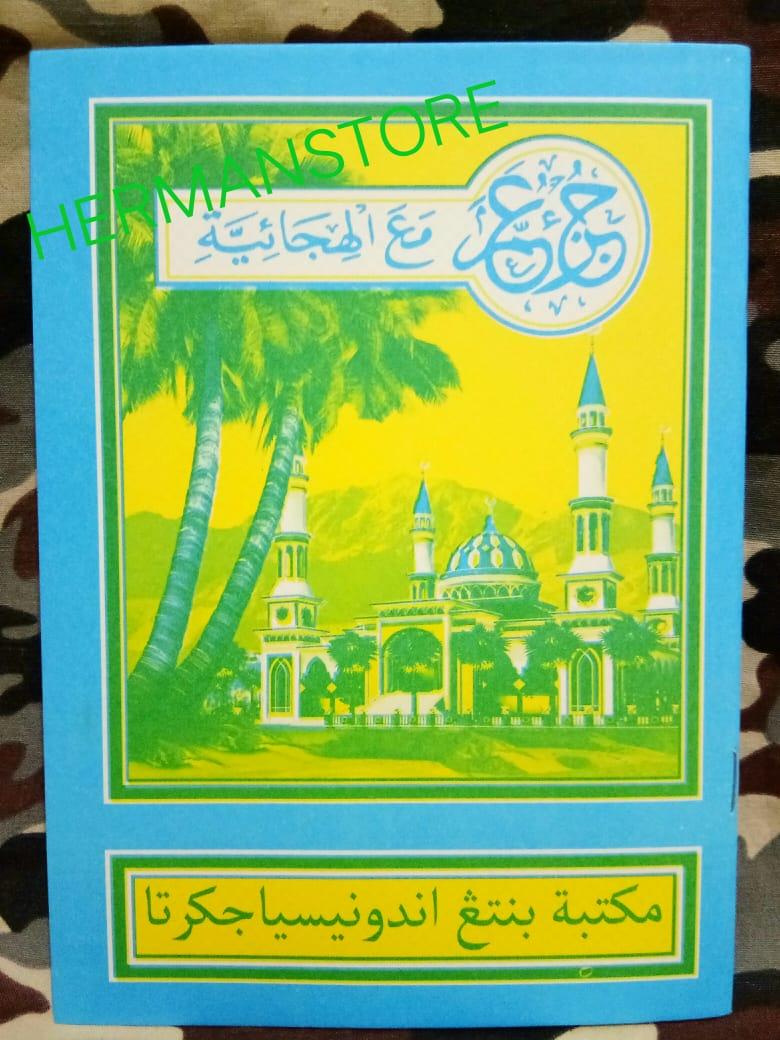 BUKU JUZ AMMA TURUTAN / KELAPA / BUKU ALIF ALIFAN / SOFT COVER / COD ...