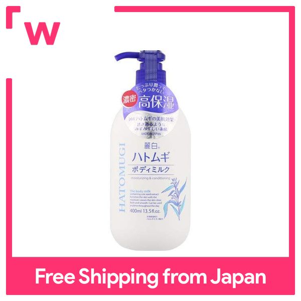 White Hatomugi Body Milk 400mL | Lazada PH