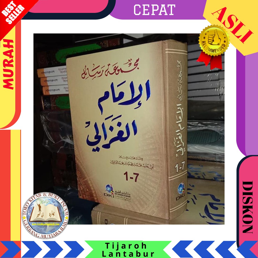 Kitab Majmu Rasail Ghazali - Majmu Rosail - By Imam Ghazali - Kitab ...