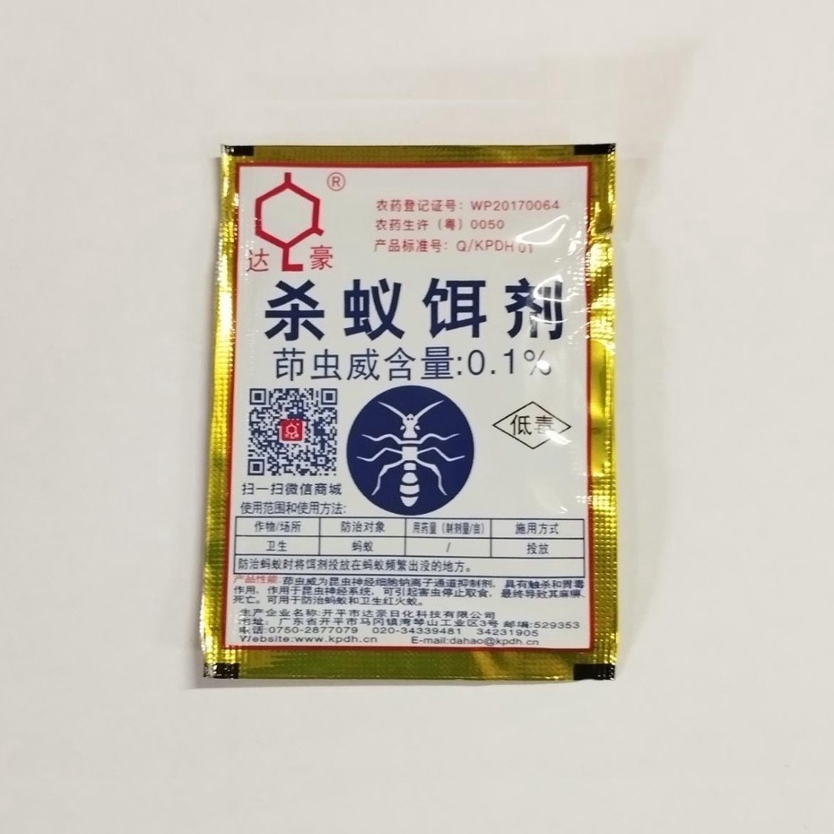 VIPstore - R616 Racun Semut Bubuk Anti Cockroach Killing Bait Powder ...