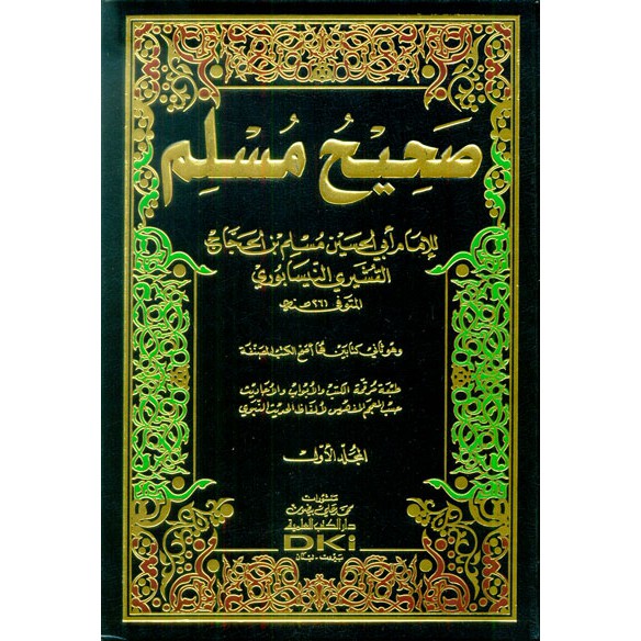 Kitab Shahih Muslim 2 jilid - Shohih Muslim By imam Muslim bin Al ...