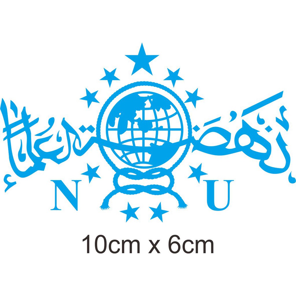 Logotipo De Nahdlatul Ulama