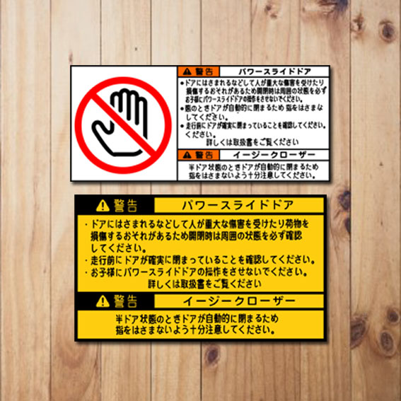 STIKER WARNING + HANDS OFF JAPAN | Lazada Indonesia