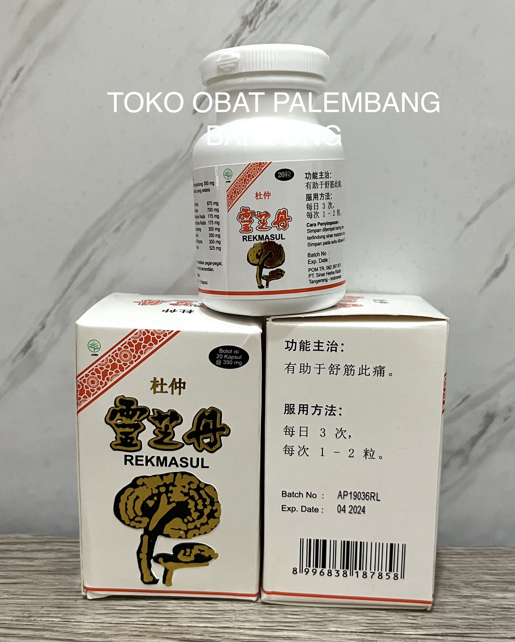 REKMASUL 20 KAPSUL LIN CHEE TAN LINGZHI TAN LING CHEE TAN REMATIK SAKIT ...