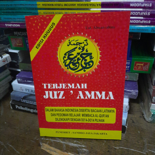 Buku Juzamma Pustaka Islami - Belajar Alif Alifan - Buku Juzamma ...