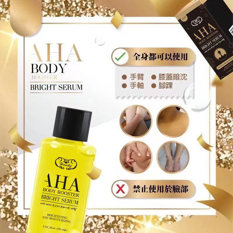 PER PC AHA BODY BOOSTER BRIGHT SERUM 30ml | Lazada Indonesia