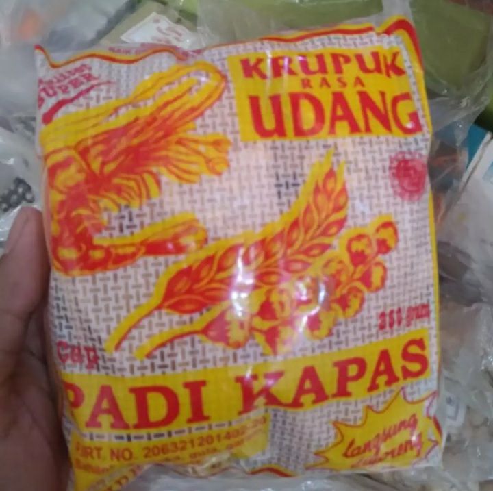 KERUPUK UDANG CAP PADI KAPAS KHAS INDRAMAYU CIREBON/OLEH OLEH CIREBON ...