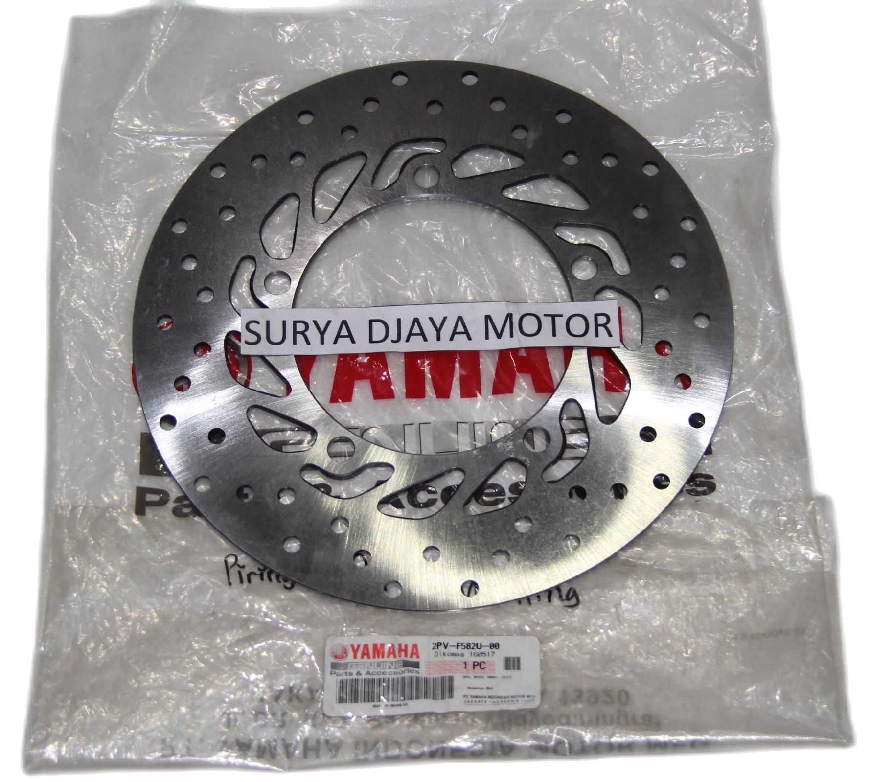 PIRINGAN CAKRAM DEPAN JUPITER MX KING 2PV ORI YAMAHA 2PV-F582U-00 ...